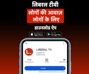 Home - LIBERAL TV